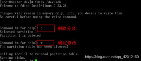 Redhat Linux磁盘分区、格式化、挂载、卸载redhat新建文件夹后需要挂载吗 Csdn博客