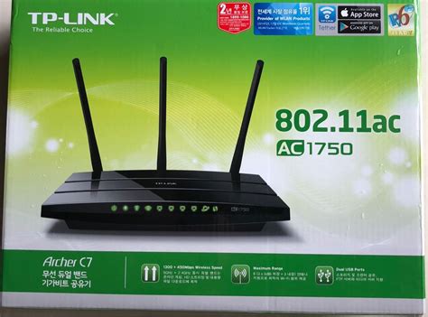 tp link ac1750 router dual band computers and tech parts