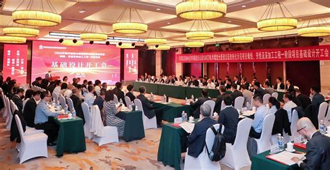 陕煤集团榆林化学二期一阶段项目正式迈入实质性设计阶段 安诺保险经纪有限公司