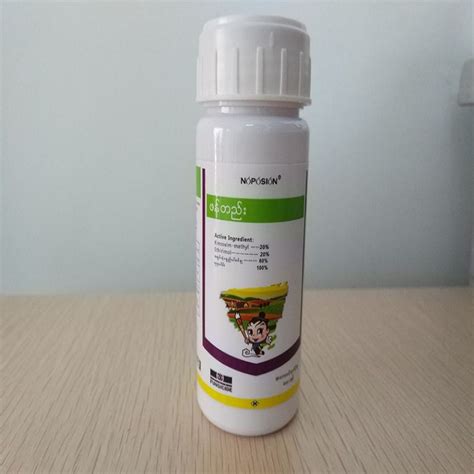 Fungicide Kresoxim Methyl 20ethirimol 20 Sc Factory China Kresoxim