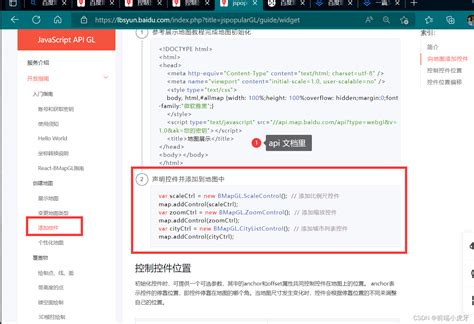 百度地图百度地图的使用方法 和 在vue中如何使用百度地图超详细 vue 百度地图 CSDN博客
