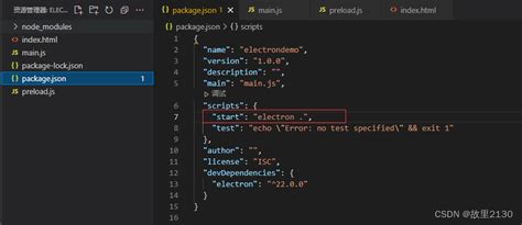 使用electron创建桌面程序，从创建到打包electron桌面开发 Csdn博客