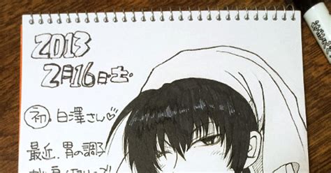 鬼灯の冷徹 白澤さん のち★旧名るきとのマンガ Pixiv