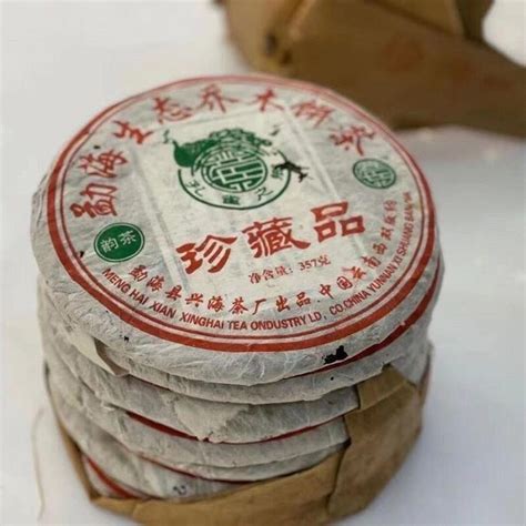 詢價優惠興海茶廠2006年604珍藏品 生茶357克 勐海古樹喬木老料 Yahoo奇摩拍賣
