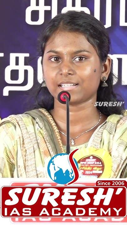 அம்மா என்னும் மந்திரமே… அகிலம் யாவும் ஆள்கிறதே… | Motivational Speech | Suresh IAS Academy - YouTube