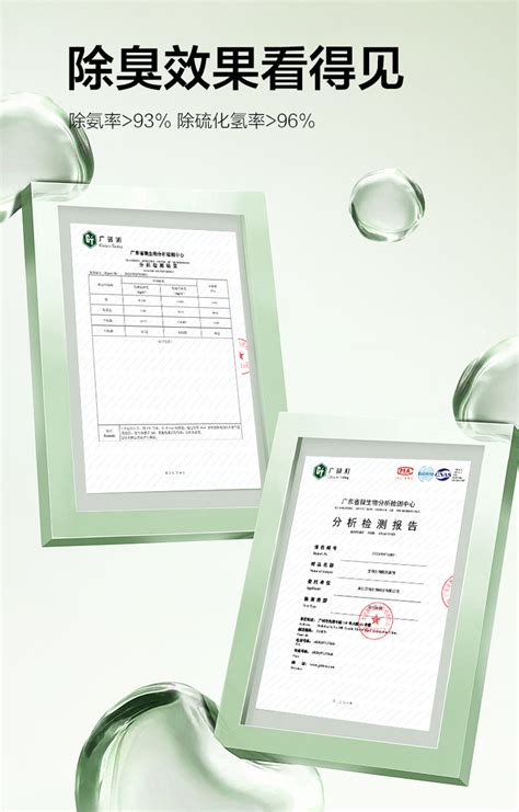 斤摩啃宠物除臭剂喷雾生物酶狗尿除味猫尿分解拖地留香净味空气 阿里巴巴