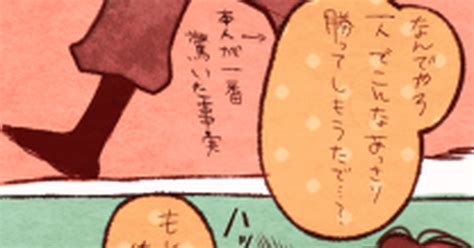 忍ぴく玉鬼ごっこ 【忍ぴく玉】調子に乗った【鬼ごっこ捕縛】 女のイラスト Pixiv