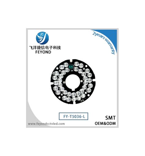 FY-T5036-L-china Ir led,CCTV accessories factory,Ir led manufacturer ...