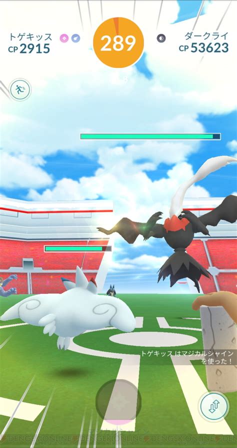 ＜画像59＞『ポケモンgo』自宅でできるリモートレイドが便利！ 電撃オンライン