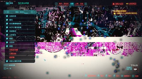 When I Open Map Ui Issue Dose Anyone Know How To Fix It R