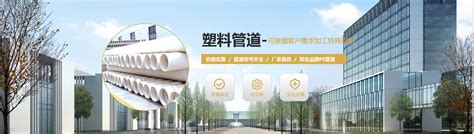 产品中心 焦作市鸿基塑胶有限公司
