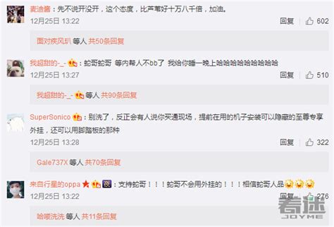 蛇哥发长文承诺绝未开挂：坐等绝地求生国服上线后线下自证清白游戏攻略海峡网