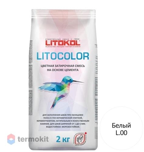 Затирка Litokol цементная Litocolor L.00 Белый 2кг (артикул: Т-953924 ...