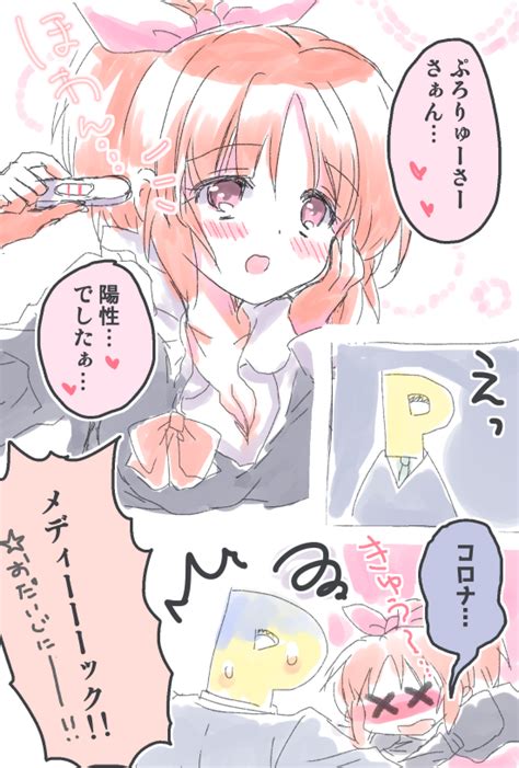 「🐰お大事に🐰 Wvtjl8ozqm 」くるみるみ🐱skeb募集中の漫画