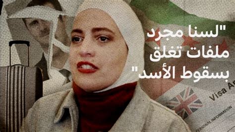 عائلات المختفين في سوريا انتظار بلا نهاية Bbc News عربي