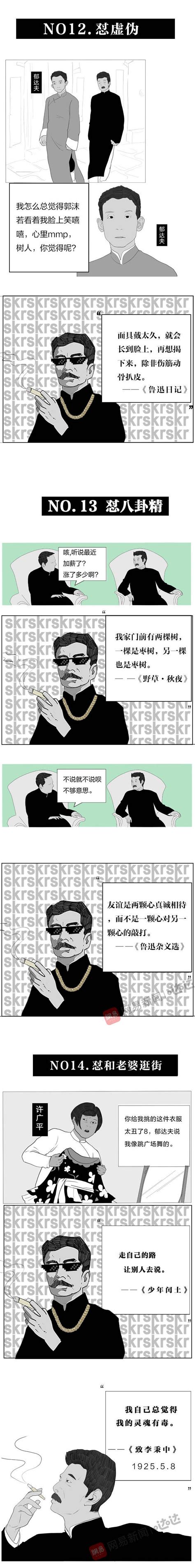Oschina 周三乱弹 —— 我自己总觉得我的灵魂有毒 Csdn博客