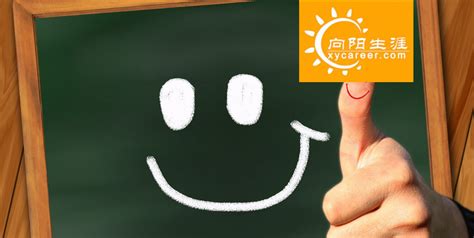 职业规划实操手册——向阳职业规划七步法