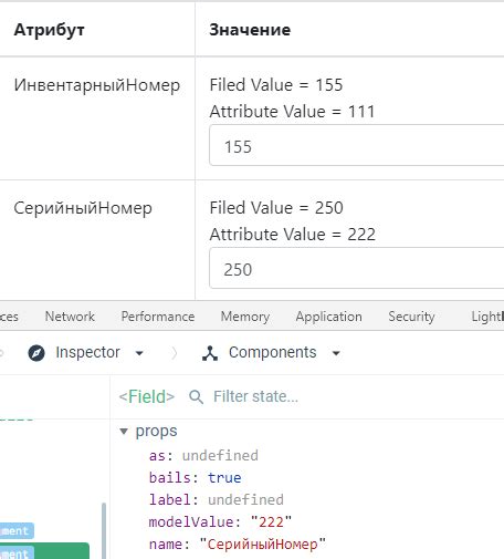 V4 Different Values In Field And Model · Issue 3190 · Logaretmvee