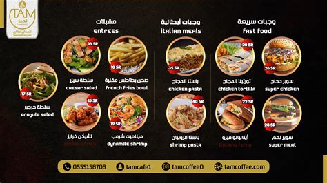 منيو مطعم On Behance