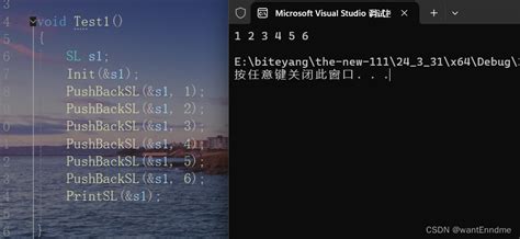 顺序表的实现和操作顺序表的节点结构的实现顺序表的操作 Csdn博客 顺序表的实现和操作顺序表的节点结构的实现顺序表的操作 Csdn博客