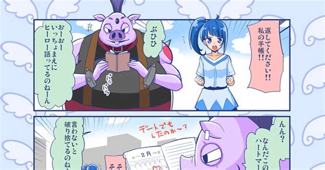 ひろがるスカイプリキュア レイフレ28新刊「ちょっとエッチなひろプリまんが」 なつみんのマンガ 漫画 デリシャスパーティ♡
