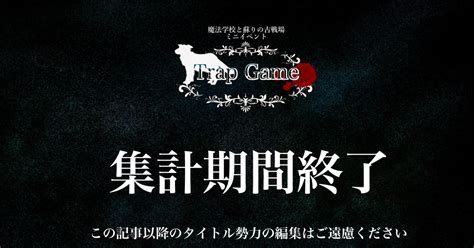 ぴくホグ】 【ぴくホグ】集計期間終了のお知らせ【tg】 はやとのイラスト Pixiv