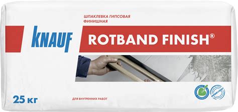Шпаклевка гипсовая финишная Ротбанд-Финиш 25кг 306953 купить с ...