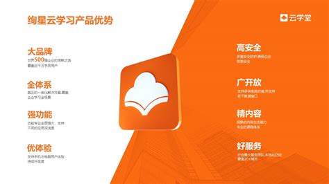 建设企业培训平台 建设培训从业人员技术培训系统 建设行业培训 云学堂