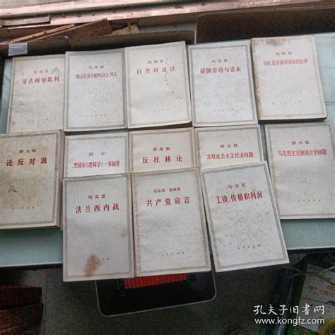 法兰西战，劳动从猿到云转变过程中的作用，工资价格和利润，共产党宣言，马克思主义和语言学问题，苏联社会主义经济问题，反杜林论，黑格尔逻辑学一书