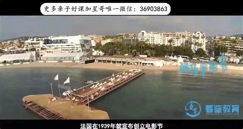 小灯塔学堂世界城市大探秘30集（完结）小达人点读包资源下载点读笔英语绘本早教启蒙 亲子伴读网