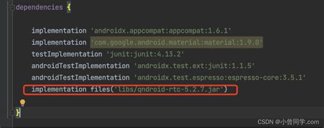 手把手教你实现音视频通话android Demoandroid 音频通话实现 Csdn博客