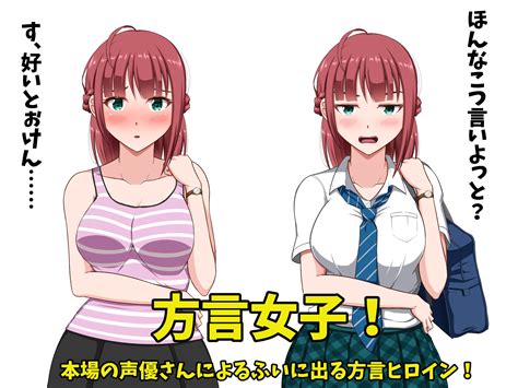 【同人ゲーム】venus『夏神家に起きたこと』 同人生活