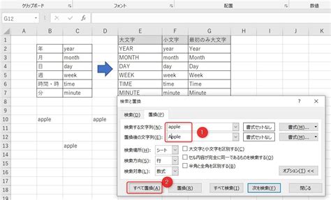 Excel Excel