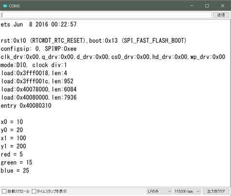 Arduino Esp32 の関数の参照渡し、ポインタ渡し、string渡しについて考えてみた Mgo Tec電子工作