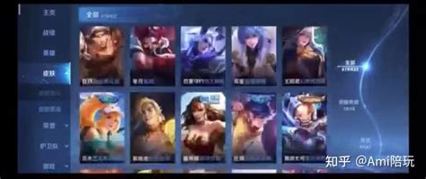 退游，q区王者满皮肤号赠送给一位有缘人 知乎