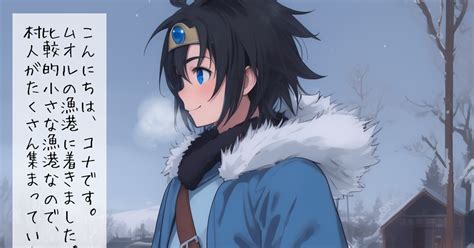 女勇者dq3 勇者コナちゃんのドラクエ3【199 ムオルの村1】 Konakonaのマンガ ボーイッシュ ドラクエ3 ポカパ