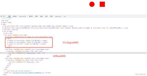 教你在vue 中使用 svg symbols vue js 脚本之家
