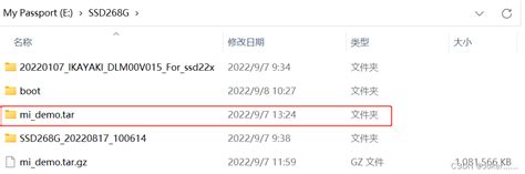 在ssd268g上运行第一个demossd268g Uboot Csdn博客