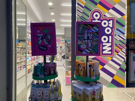 주간일기 올리브영 올영세일 정샘물 팩트 가히 멀티밤 세트 닥터지 남성 올인원 로션 클리오 센카 네이버 블로그