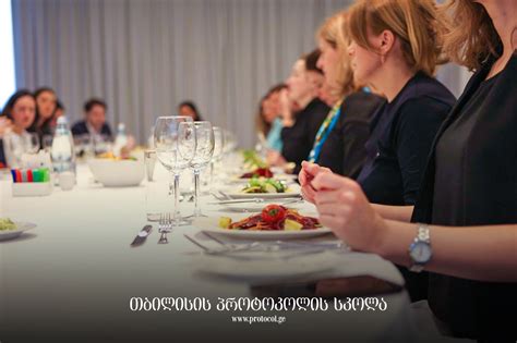 თბილისის პროტოკოლის სკოლა Tbilisi Protocol School Tbilisi