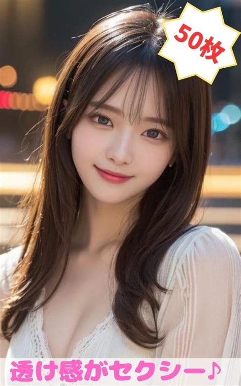 Jp 透け感がセクシー♪【ai美女グラビア】 Ebook Ai美女図鑑 Kindleストア