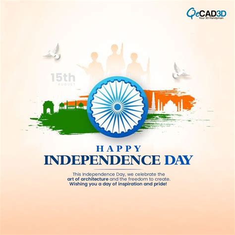 3d Modeling And Visualization Qecad3d On Linkedin Independencedayindia Happyindependenceday