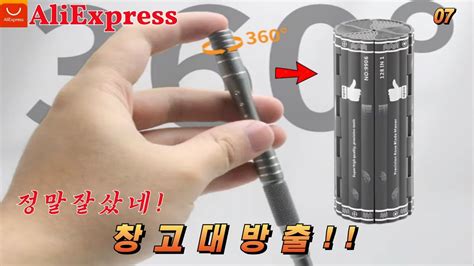 알리익스프레스 대륙의 역작 쇼핑의 모든 것을 한눈에 Youtube