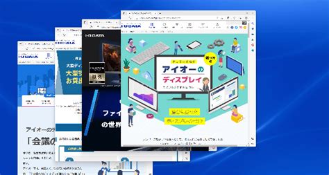 好きな形で画面分割。powertoysを使ってレイアウト作成