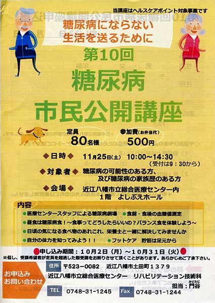 滋賀報知新聞