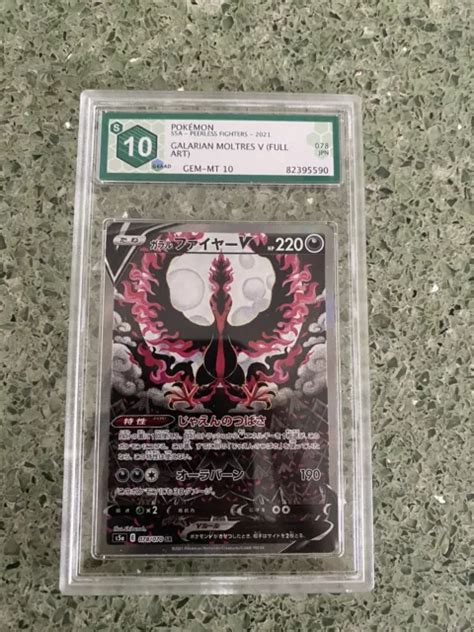 GRAAD 10 GEM MT Japanese Pokémon Card Galarian Moltres V 078 070 S5a