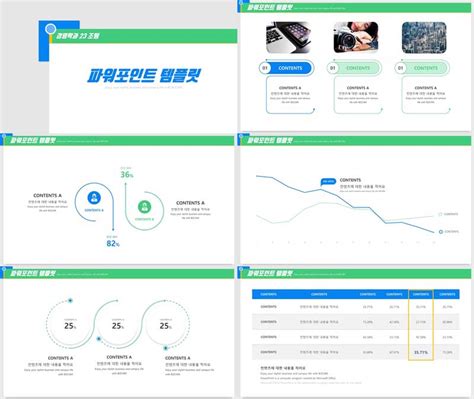 피피티 도형 무시하지마 그걸로 단정한 디자인 금방 Ppt Bizcam