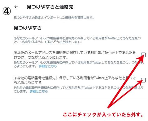 のももん on Twitter RT nagasaki inr Twitterいつの間にか改悪危ない あなたのメールアドレスや