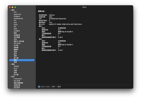 GitHub Coool ASRock Z Phantom ITX OpenCore Hackintosh Monterey Asrock Z Phantom Gaming