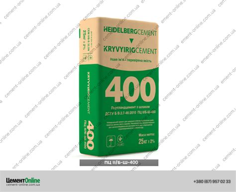 Цемент ПЦ-400/500 Кривой Рог - Заводской оригинал - Опт-розница ...